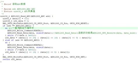 Ads1263 Spi读取不到数据 数据转换器论坛 数据转换器 E2e™ 设计支持
