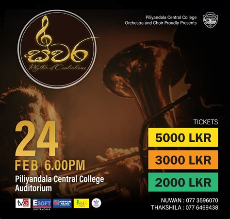 Central College Piliyandala