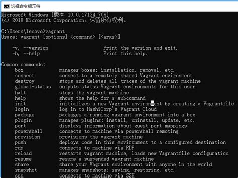 使用vagrantvirtualbox构建虚拟开发环境 腾讯云开发者社区 腾讯云
