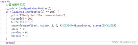 哈工大计算机网络实验二——可靠数据传输协议的设计与实现 可靠数据传输协议 停等协议的设计与实现 csdn博客