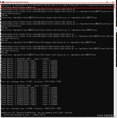 Win下pytorch安装—cuda116 Cudnn84 Pytorch112 Tensorrt（pycuda）win7