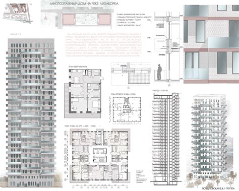 Multi Storey Building Project On Behance