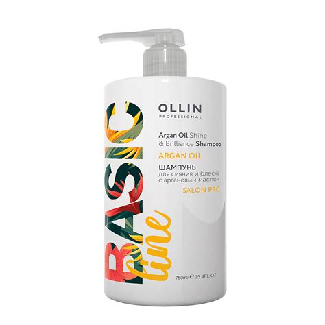OLLIN PROFESSIONAL Шампунь для сияния и блеска с аргановым маслом OLLIN ...