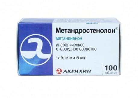 Самые эффективные таблетки для набора веса у мужчин, женщин