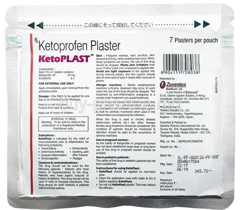 Buy Ketoprofen Patches Online Best Price Online