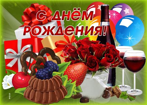 Открытка Красивая открытка с днем рождения тете Скачать бесплатно на