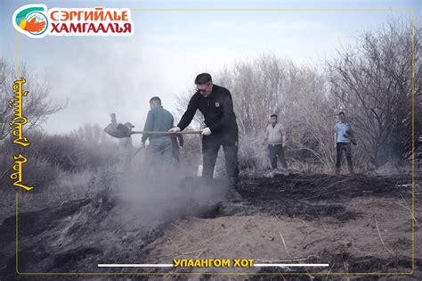 Улаангом Сум Улаангом Сум Added A New Photo