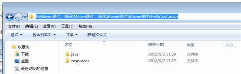尚硅谷maven视频教程笔记 Luzhouxiaoshuai 博客园