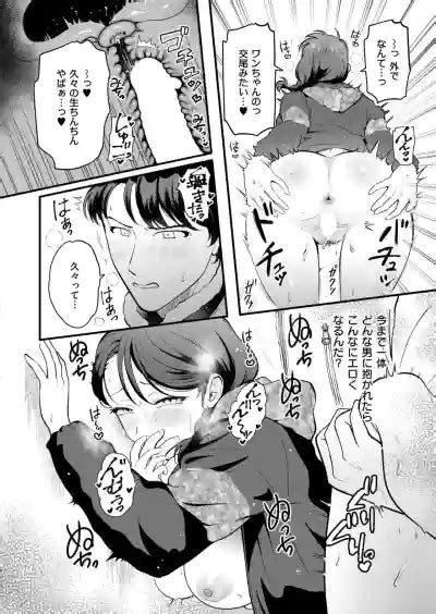 Comic Kaien Vol22 Nhentai Hentai Doujinshi And Manga