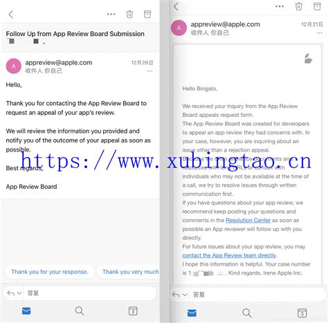 实战分析app提交苹果app store审核被拒绝的一些原因以及对策 guideline 3 2 2 business other