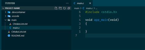vscode esp idf 创建一个简单的项目 小土坡 博客园