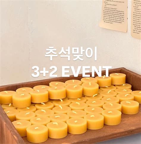 단꿀창고천연꿀 밀랍초 꿀비누 양봉산물화장품 꿀•봉산물 양봉전문공방 단꿀창고입니다 직접 만들어 쓸 수 있는 밀랍크레파스입니다 꿀벌이 만든 집 ‘벌집과 안료를