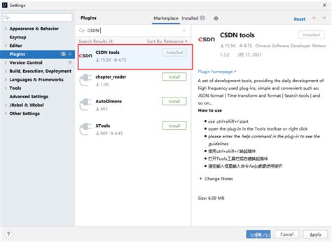 Idea插件系列（28）：csdn Tools插件——csdn官方插件csdn Tools官网 Csdn博客