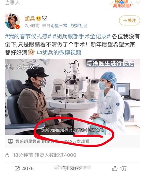 三焦点人工晶体的优点： 1……