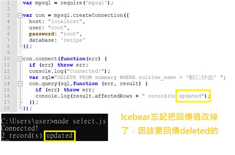MySQL匯入JS iT 邦幫忙 一起幫忙解決難題拯救 IT 人的一天