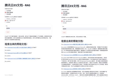 腾讯云es Rag最佳实践：向量文本混合搜索的相关性调优es腾讯云大数据infoq写作社区