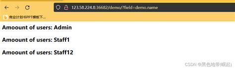 【漏洞复现 Django Sql注入】vulfocusdjango Cve202228346vulfocus Django Sql注入
