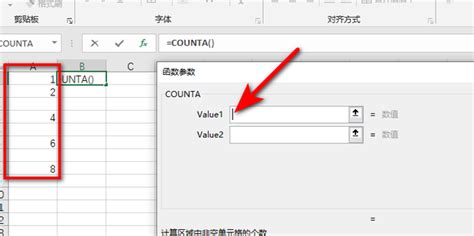 Excel统计有内容的单元格数量 360新知
