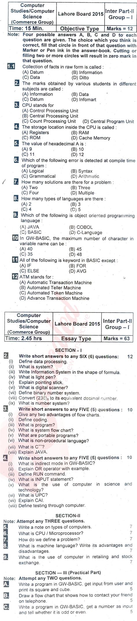 Education In Pakistan News Admission Scholarship Past Papers Result