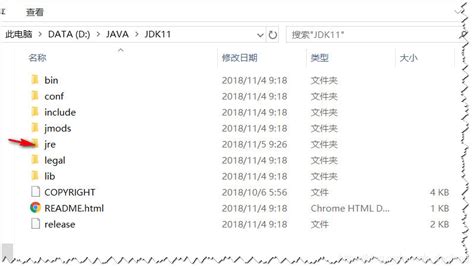 Jdk11的下载安装使用以及eclipse的下载使用java Jdk 11 Download Csdn博客