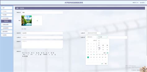 【开题报告】ssm大学生科技活动报名系统2h1ir计算机毕业设计程序基于模块化的童车设计方法的研究与应用的开题报告 Csdn博客