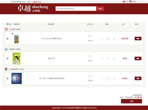 Github Jack Yongonline Bookstore 基于springbootmybatisthymeleaf等技术栈