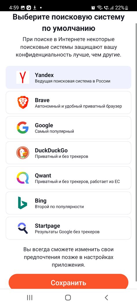 remove search engine onboarding for in · issue 28656 · brave brave