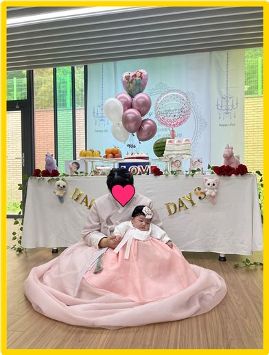 행사 우리아기 백일 잔치♥♥