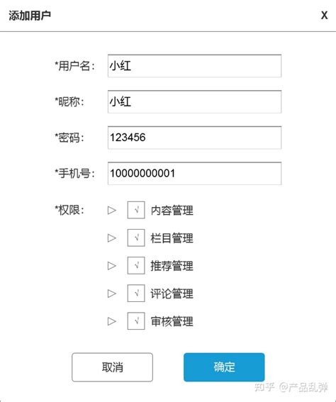 Rbac基础理解功能权限和数据权限 设计 Csdn博客