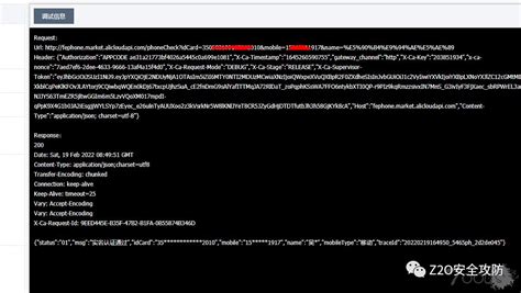 Bc渗透，到社工20w会员的源码站站长渗透bc网站有什么用 Csdn博客