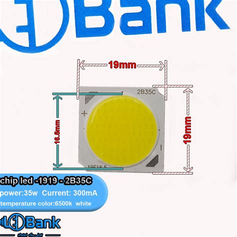 ال ای دی 35 وات 1919 300 میلی آمپر ال ای دی بانک