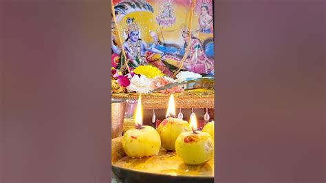 Amla Ekadashi Deepdaan Youtube