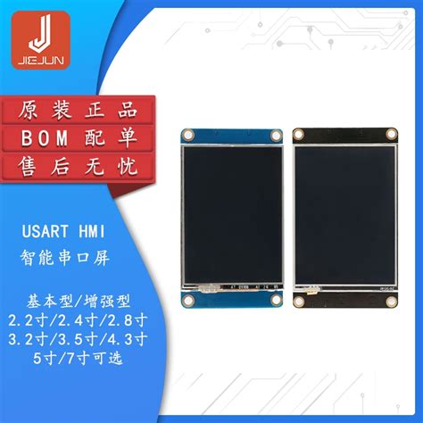 Inch USART HMI Smart Serial Screen LCD Uart Hmi Shopee Malaysia