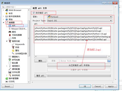 pyqt5和eric6安装 eric6官网 csdn博客