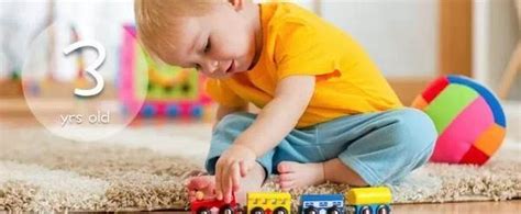 目标设定符合儿童的认知发展规律