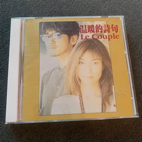 Le Couple Cd Hobbies And Toys Music And Media Cds And Dvds On Carousell