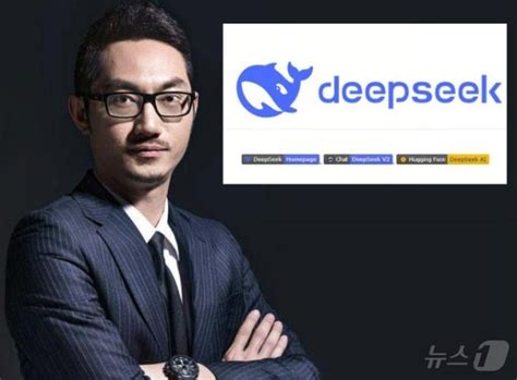 실리콘밸리 넘어 美자본시장까지 강타한 딥시크 어떤회사종합 머니s