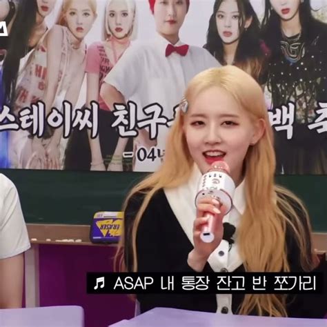 Stayc스테이씨 Asap 내 통장잔고 반쪼가리 Youtube