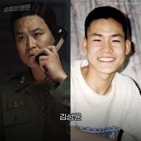 더쿠 ‘서울의 봄 배우들 어린 시절 사진