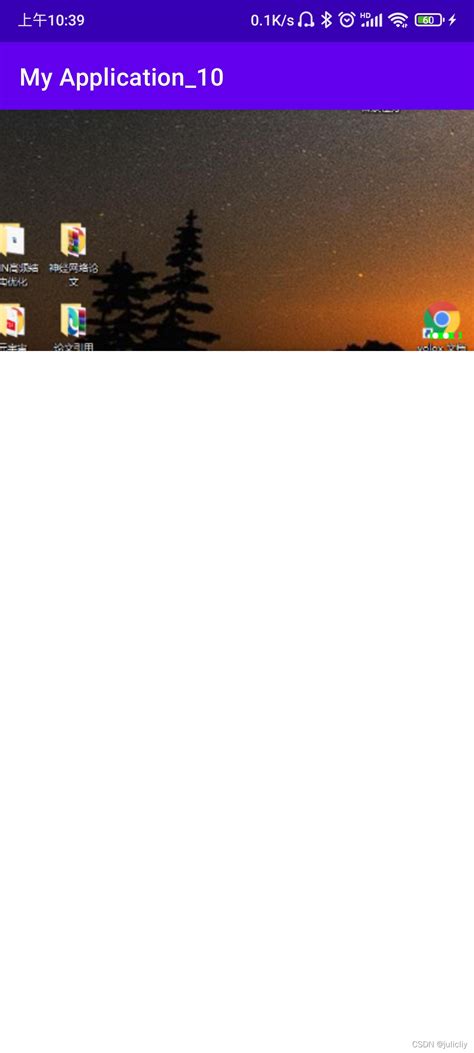 Android 使用viewpager实现图片轮播效果android 图片viewpager Csdn博客