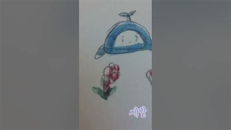 데이식스 해피잠뜰 라더 덕개 공룡 각별 초세여 블라인드 별의아이 혁명 이웃좀 잠뜰님 팬 영상 1228 Youtube