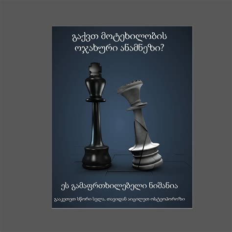 ოსტეოპოროზი