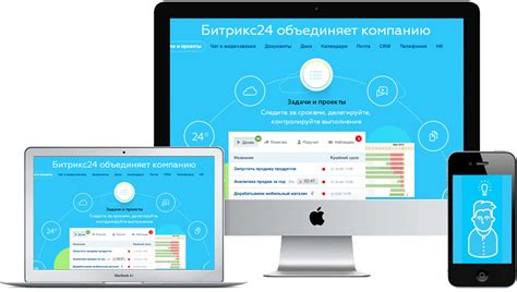 Внедрение и настройка Битрикс24 Crm для вас бизнес процессы