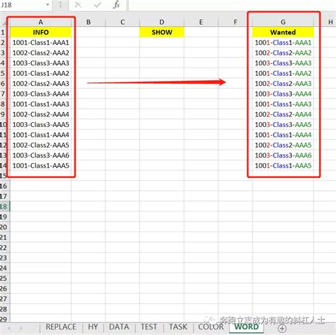 文科生自学vba 批量修改单元格内指定位置字符颜色 正数办公