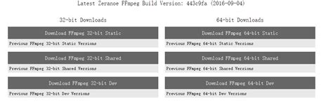 ffmpeg环境搭建 ffmpeg static builds csdn博客