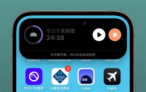 Ios 16 1刚刚更新 灵动岛里就进了“恶霸” 百家争鸣 游民星空