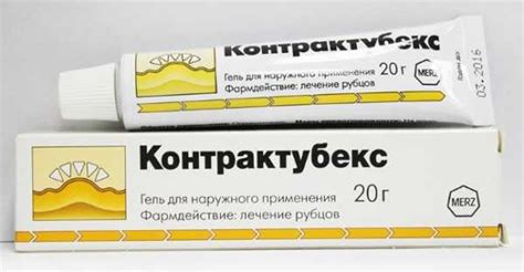Какая мазь рассасывает шрамы и рубцы – Самые эффективные мази от шрамов ...