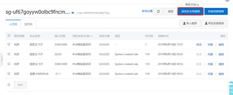 DataGrip连接阿里云的MySQL 陆伟 博客园
