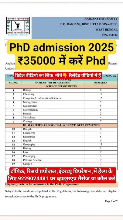 Pg पास हो तो ₹35000 में करें Phd बिना Net Phd Admission 2025 Admission शुरू 🎓 Phd2025