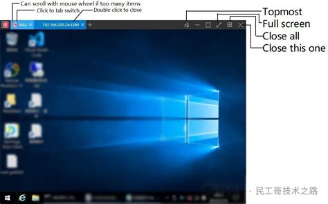 windows 远程不要再用 mstsc 了，这款开源神器才是 yyds！ csdn博客